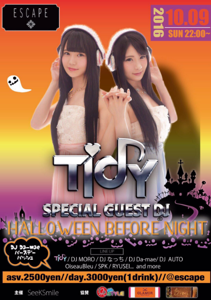 %e3%82%b9%e3%82%af%e3%83%aa%e3%83%bc%e3%83%b3%e3%82%b7%e3%83%a7%e3%83 ...