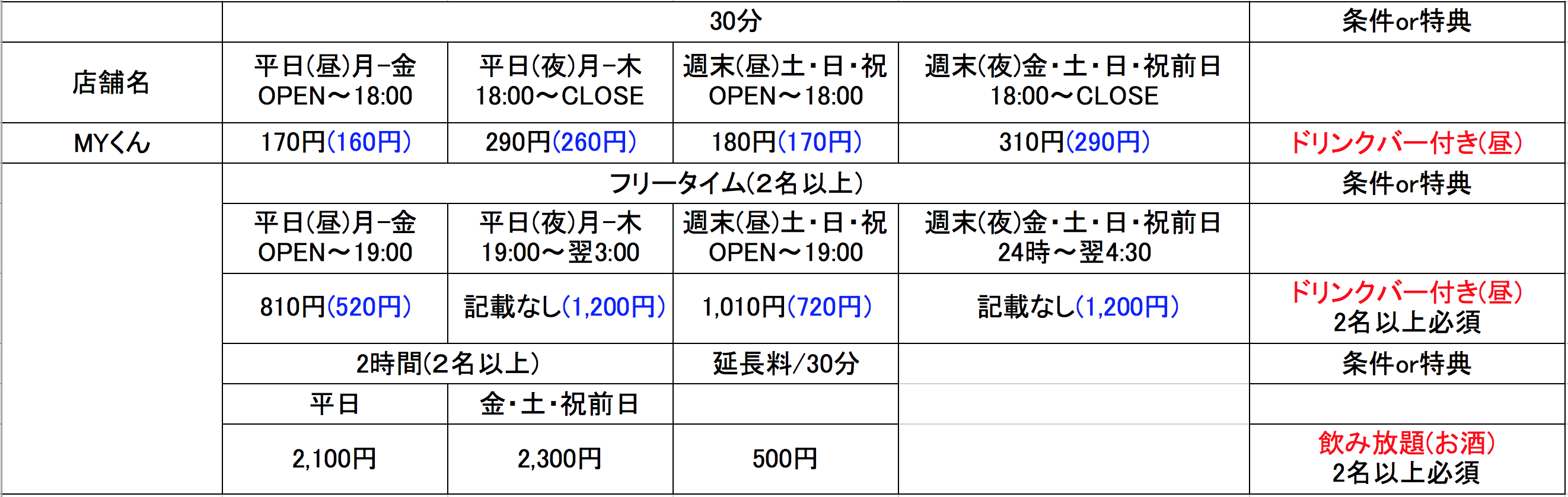 %e3%82%b9%e3%82%af%e3%83%aa%e3%83%bc%e3%83%b3%e3%82%b7%e3%83%a7%e3%83 ...