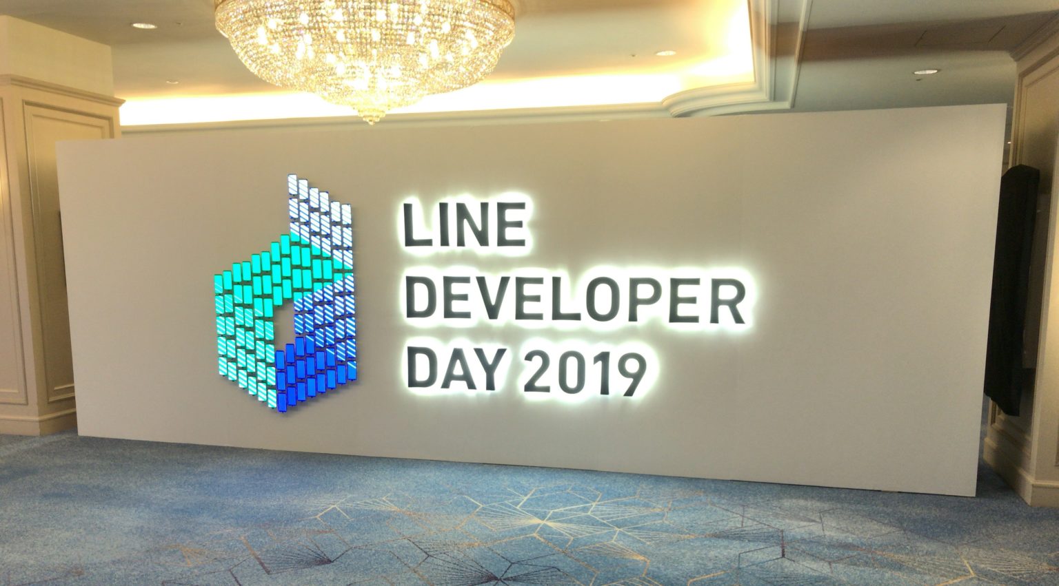 LINE DEVELOPER DAY 2019 に参加してきました！