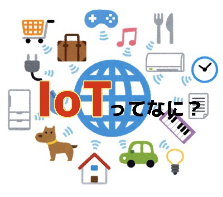 iot2
